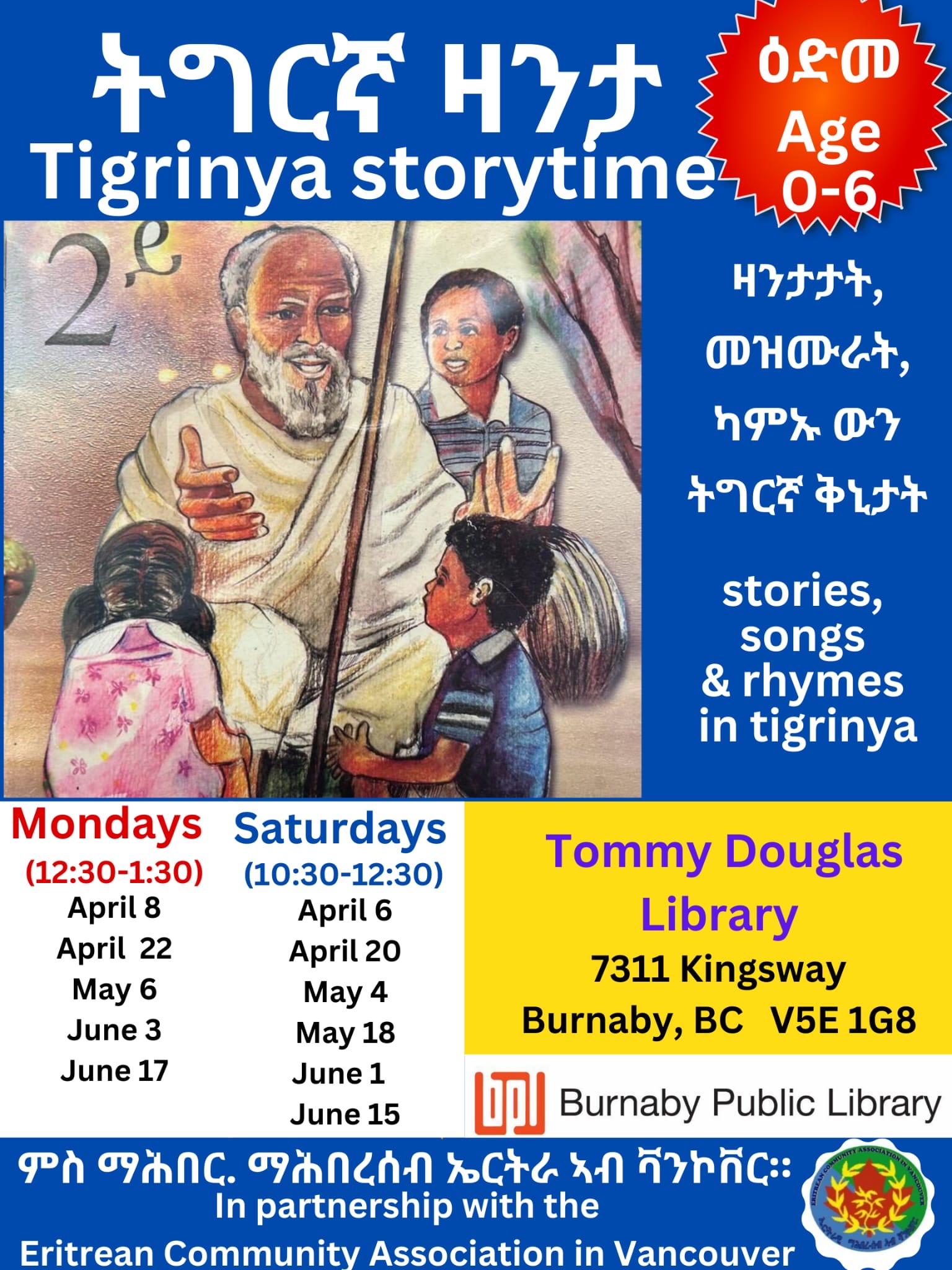 Tigrinya Storytime at Tommy Douglas Library Edmonds, Burnaby – ECAV